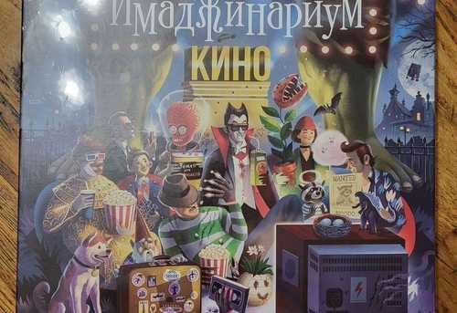 Имаджинариум, игрушки для ванной, Pop it