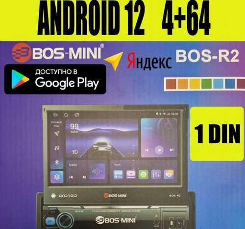 Выдвижная Android Магнитола Bos-Mini R2