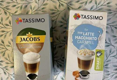 Капсулы tassimo
