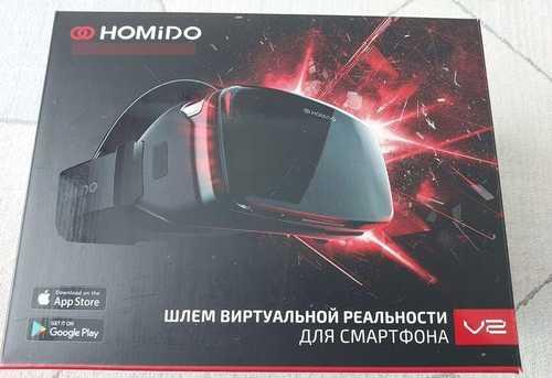 VR очки Homido v2 - виртуальная реальность для сма