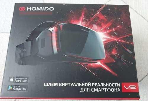 VR очки Homido v2 - виртуальная реальность для сма