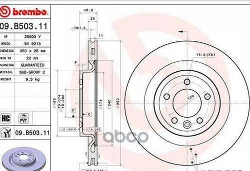 Диск тормозной UV Coated зад 09B50311 Brembo