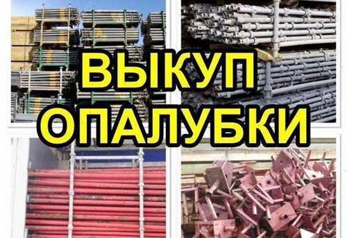 Телескопическая стойка продажа