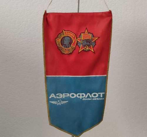 Вымпел Аэрофлот, СССР (настольный)