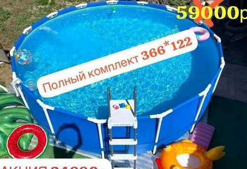 Каркасный бассейн 366.6 на 122.22