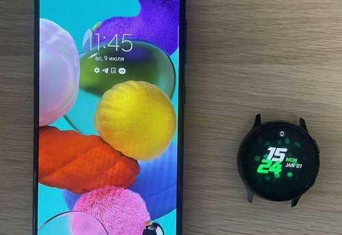 Samsung a51 и Samsung watch active 2