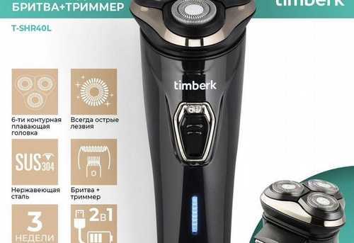 Электробритва Timberk T-SHR40L