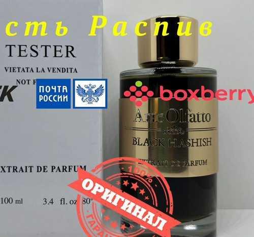 ArteOlfatto - Black Hashish 100ml Оригинал Тестер