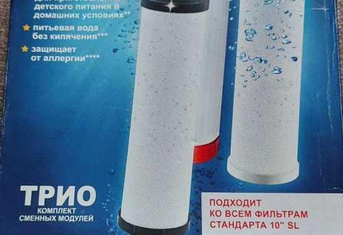 Фильтр для воды аквафор трио