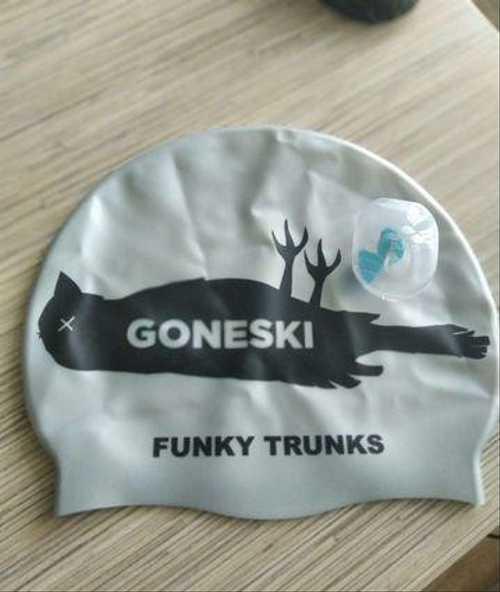 Шапочка для плавания funky trunks goneski + беруши