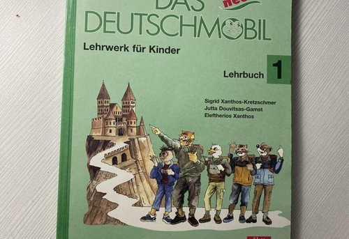 Немецкий язык учебники и рабочие тетради