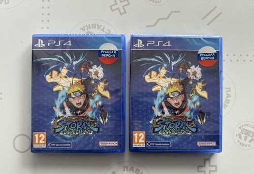 Naruto X Boruto (PlayStation 4)
