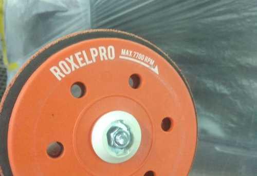 Круг подошва 150мм roxelpro