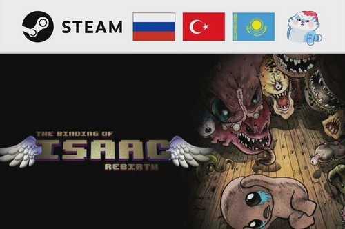 The Binding of Isaac: Rebirth (Steam)