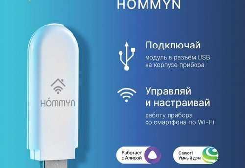 Wifi модуль для кондиционера