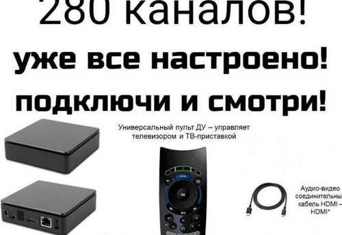 Sml 482 hd tv box активированная