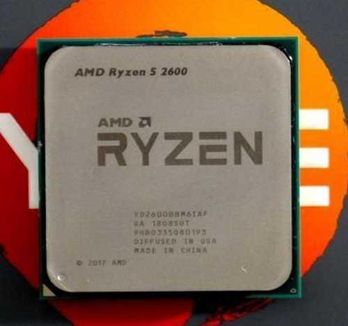 Процессор AMD Ryzen 5 2600