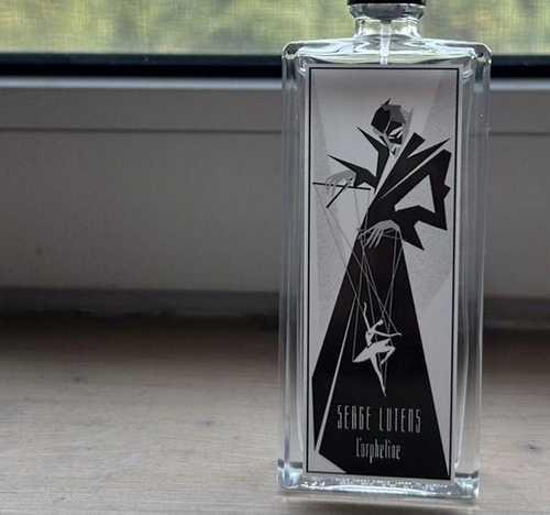 Поделюсь Serge Lutens L'orpheline Edition limitee