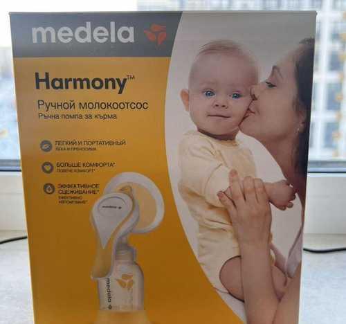 Ручной молокоотсос Medela Harmony