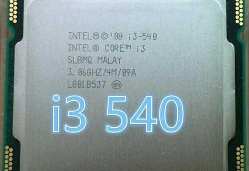 Процессор i3 540+DDR3 4G+Кулер