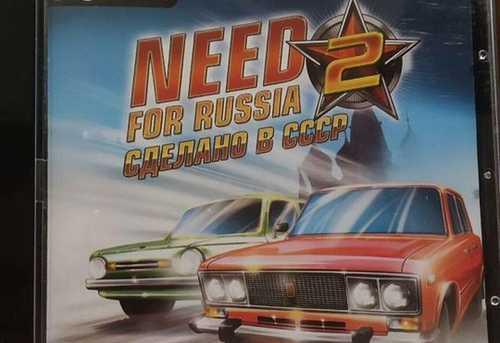Компьютерная игра Need for Russia 2