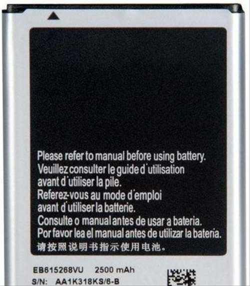 Аккумулятор для Samsung Galaxy Note N7000