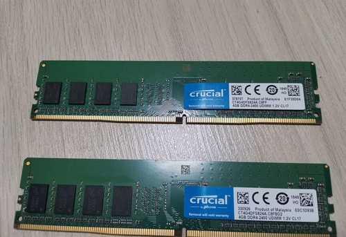 Оперативная память Crucial DDR4-2400 2х4 Гб, CL17