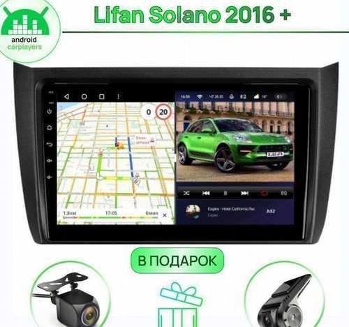 Магнитола 6.128 Lifan Solano 2016 