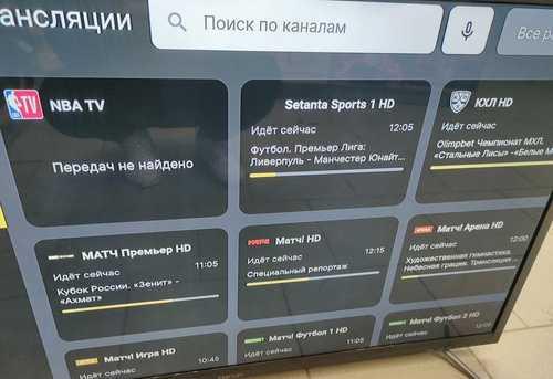 SMART TV приставки у нас