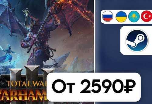 Total War Warhammer 3 - Steam - Россия