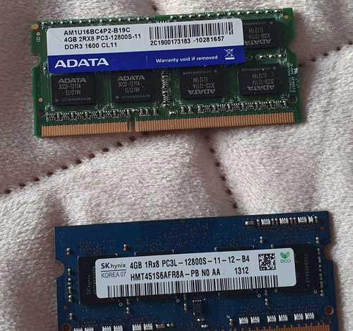 Оперативная память ddr3 4gb  4gb