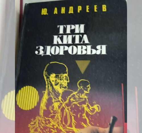 Книги разные