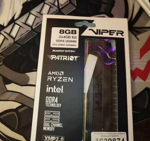 Оперативная память ddr4 8gb patriot viper