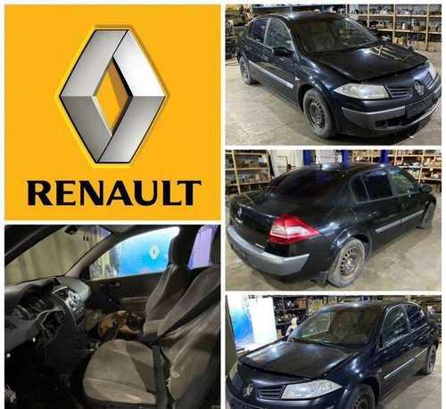 Кузов Renault megane 2 разбор