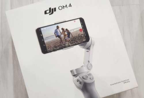 Стабилизатор DJI OM 4