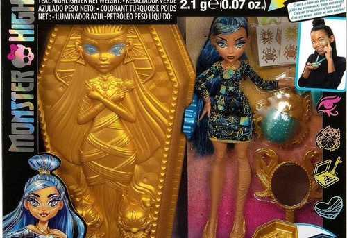 Monster High Lagoona Blue Golden Glam Case Cleo