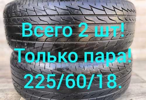 Белшина AstartA SUV 225/60 R18