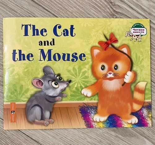 Книга The cat and the mouse