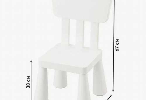 Детский стул Маммут IKEA белый