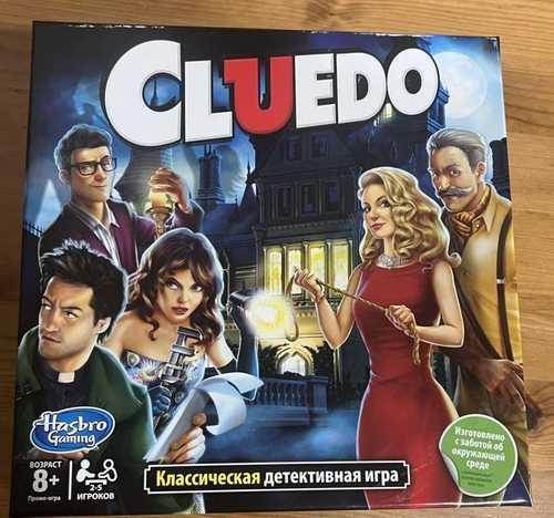 Настольная игра Cluedo