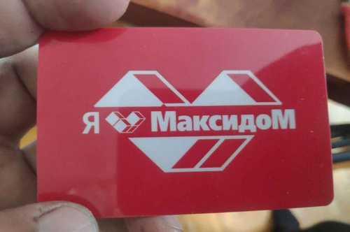 Скидки на обои в максидоме