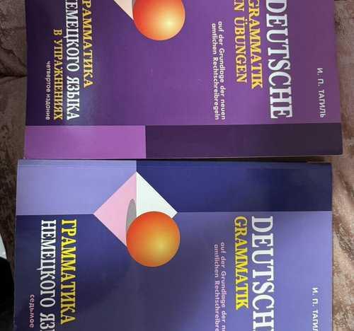 Deutsche grammatik