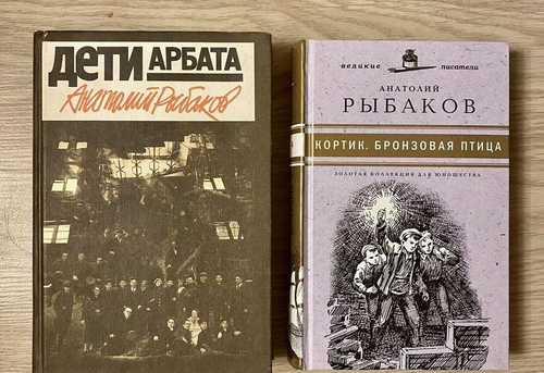 Рыбаков Дети Арбата Кортик Бронзовая птица