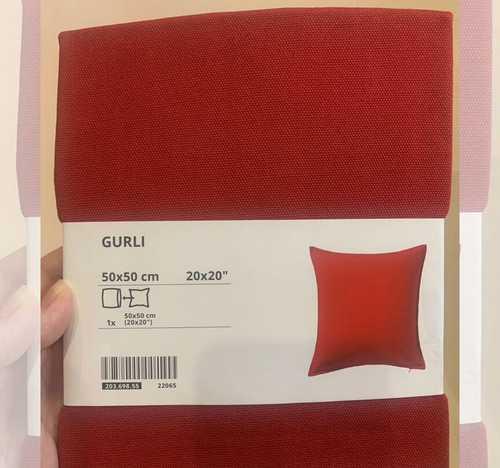 IKEA gurli