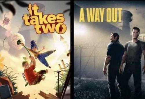 It takes Two + A way Out на PS4 и PS5