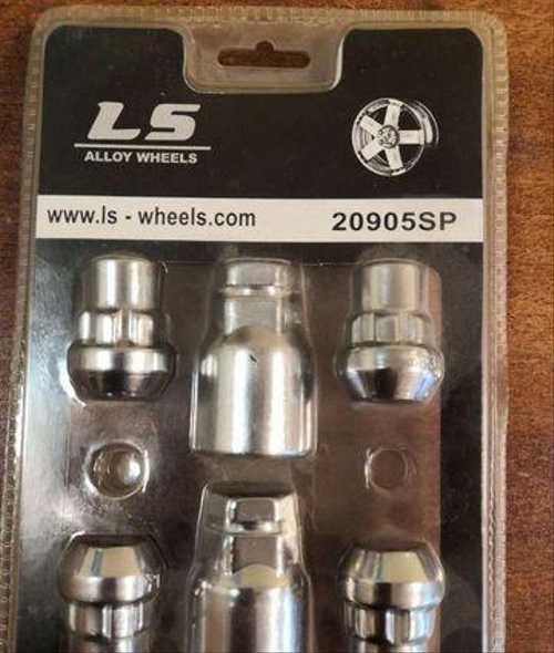 Секретки на колеса LS wheels гайки 14х1,5