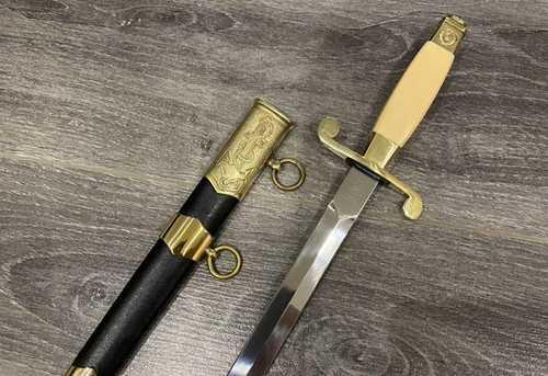 Ножны вмф СССР