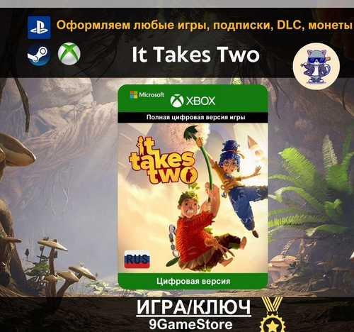 It Takes Two на Xbox игра