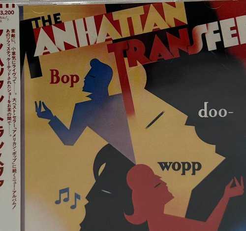 The Manhattan Transfer – Bop Doo-Wopp Cd Japan