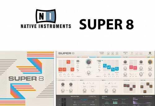 Native Instruments - Super 8 синт VST лицензия